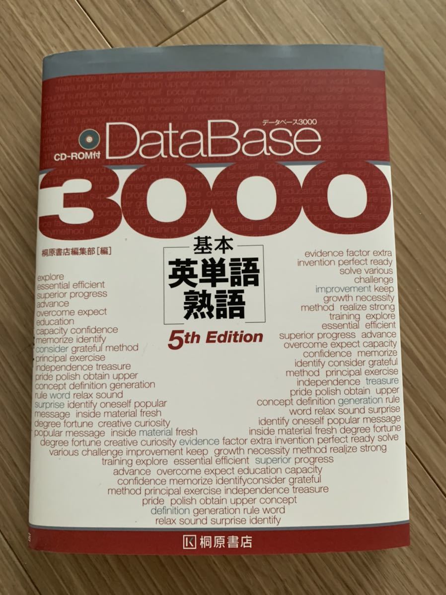 【未使用に近い】Database 3000(5th edition)CD未開封の落札情報詳細 - ヤフオク落札価格検索 オークフリー