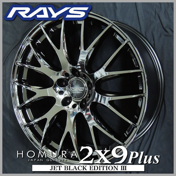 【未使用】4本新品★送料無料★RAYS レイズ HOMURA2×9plus JET Black Edition3 YNK 国産ホイール 20インチ 8.5J +44 5穴 PCD114.3 4 ...