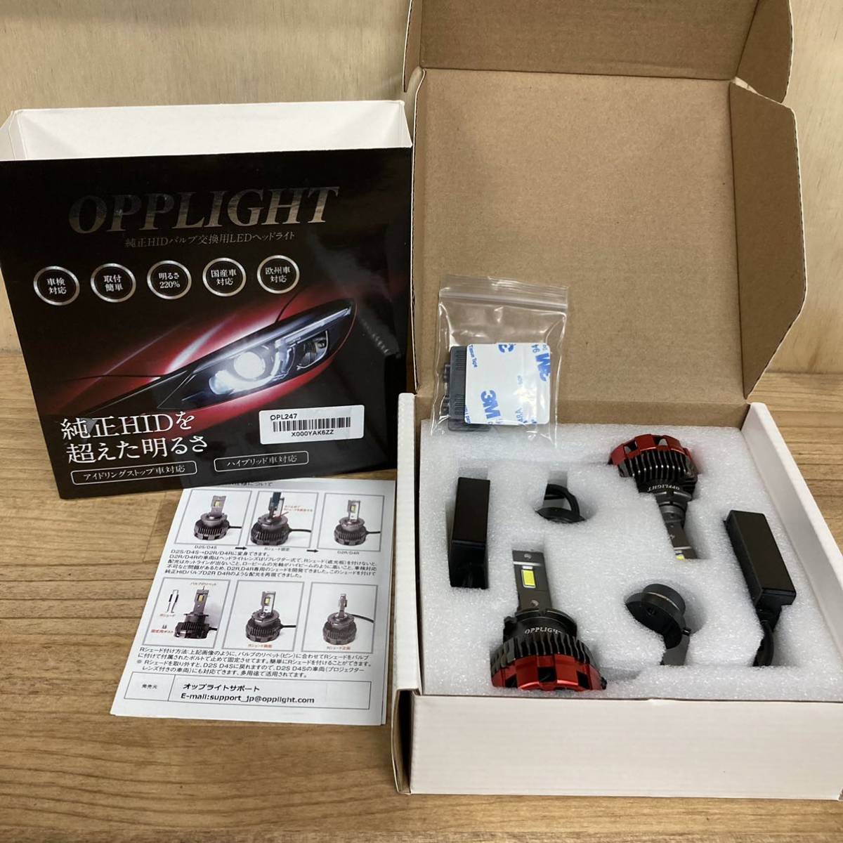 【未使用】D2S LED ヘッドライト 車検対応 純正HIDをLED化 OPPLIGHT 純正D2S HIDホワイト6000K 11600LM 35W D2 LEDバルブ キャンセラー内蔵 ...