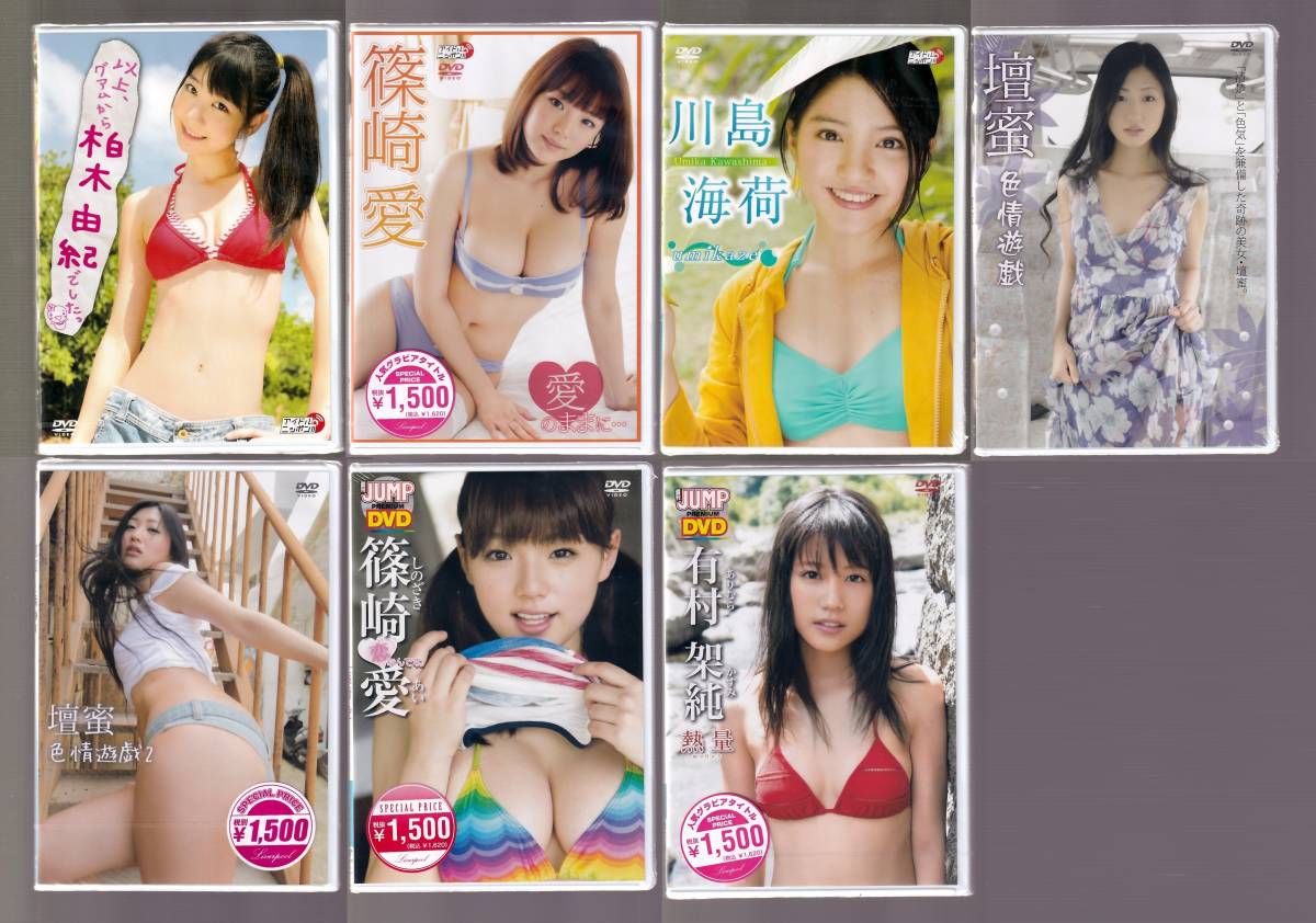 【未使用】★新品★リバプール②★壇蜜/色情遊戯★LPDD-1075F の落札情報詳細| ヤフオク落札価格情報 オークフリー