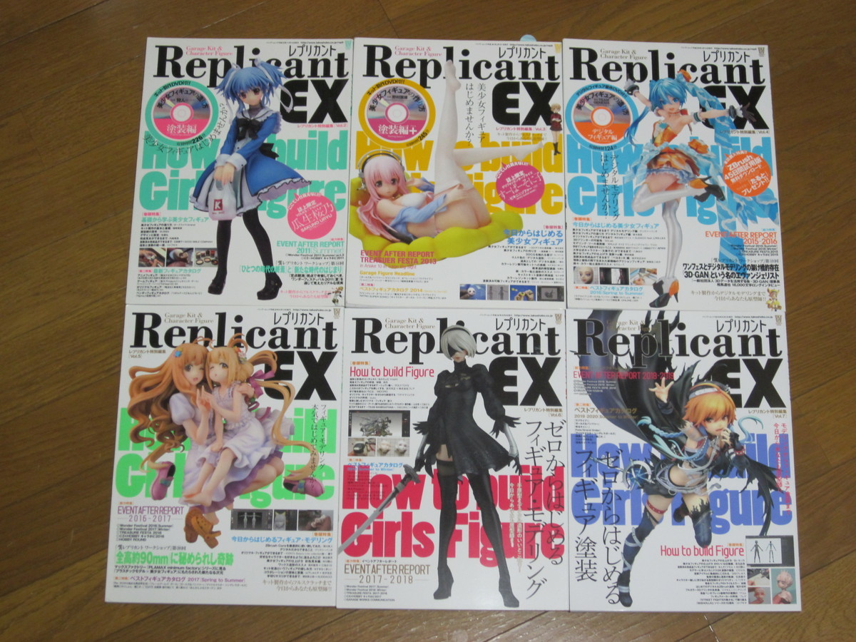 【目立った傷や汚れなし】バンブームック レプリカントEX vol.2〜7 DVD付 Replicant EXの落札情報詳細 - Yahoo!オークション落札価格検索 オークフリー