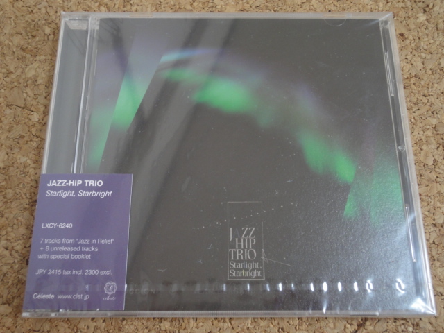 【未使用】★新品！Jazz Hip Trio / Starlight, Starbright /『Jazz En Relief』から7曲＋未 ...