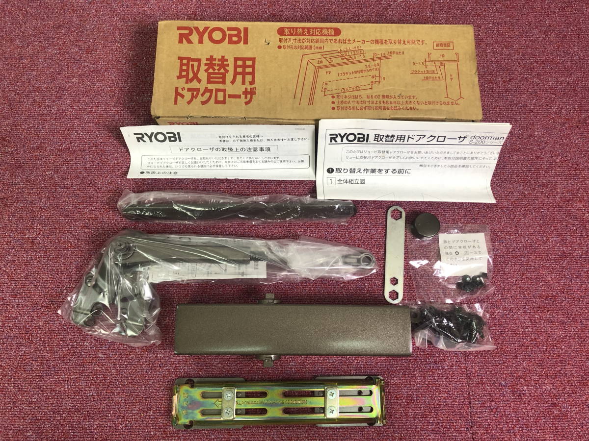 【新品】★ノダ★MP-DS18TSL 内装ドア ドアクローザ 未使用新品 の落札情報詳細| ヤフオク落札価格情報 オークフリー