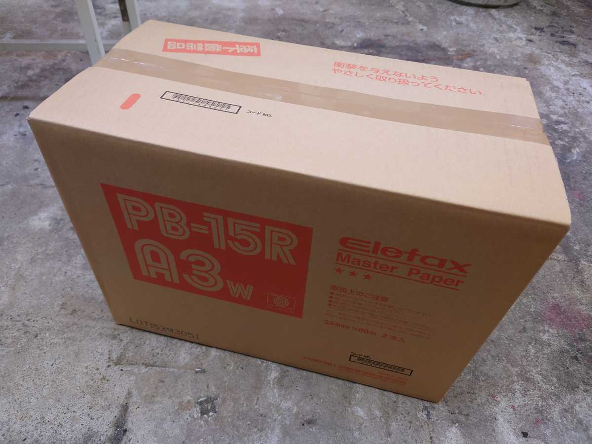 【未使用】★岩通 PB−15R A3w 324×80m オフセット印刷 Elefax Master Paper★岩崎通信機株式会社 ...