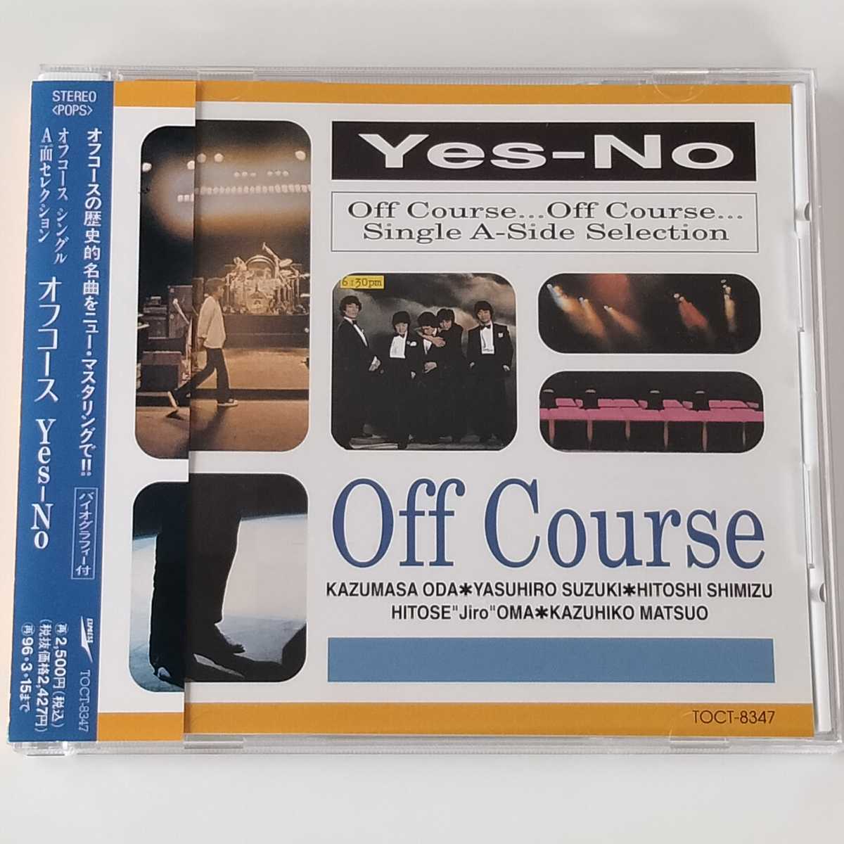 CD オフコース セレクション1973－78 CA35－1006 の落札情報詳細| ヤフオク落札価格情報 オークフリー