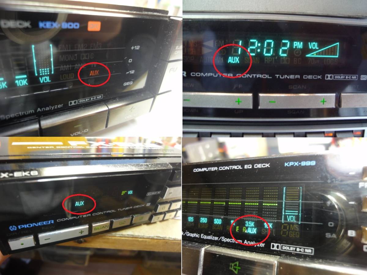 【未使用に近い】☆ ロンサムカーボーイ 専用 外部入力（AUX）ハーネス KPX-999 KPX-888 KPX-777 FX-K9 FX-K7 FX-K5 KP-005 KP-007 などに ...