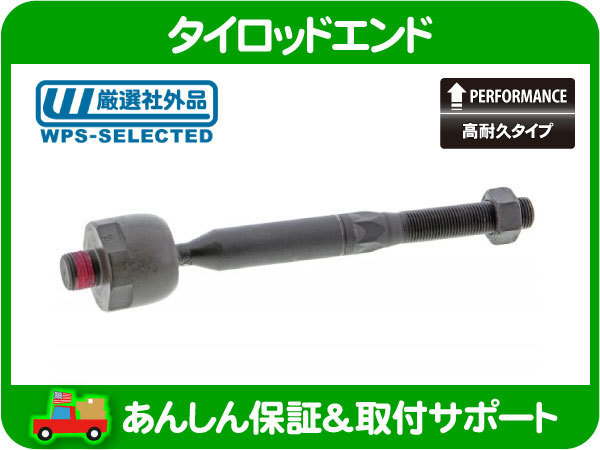 【未使用】タイロッド エンド インナー・グランドチェロキー 16-17y ABA- WK36TA WK64 Jeep ステアリング リンク ...