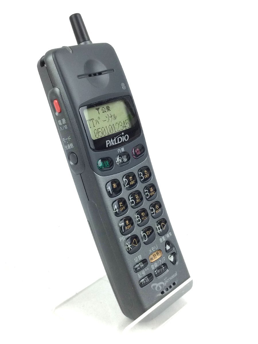 E05/0119` まとめ売り 約50点 PHS パルディオ NTTパーソナル PALDIO 201P/101U/312S/202S/102S/他 大量 ジャンク 携帯 電話② の落札情報詳細 ...