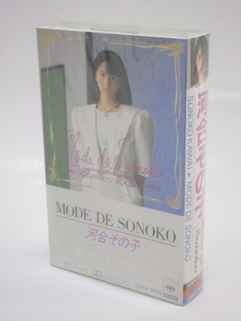 【未使用】【新品・未開封】 河合その子 MODE DE SONOKO カセットテープ 歌詞カード 愛のImmigration カフェテラスの独り言 他 6-D010/1/60P の落札情報詳細 ...