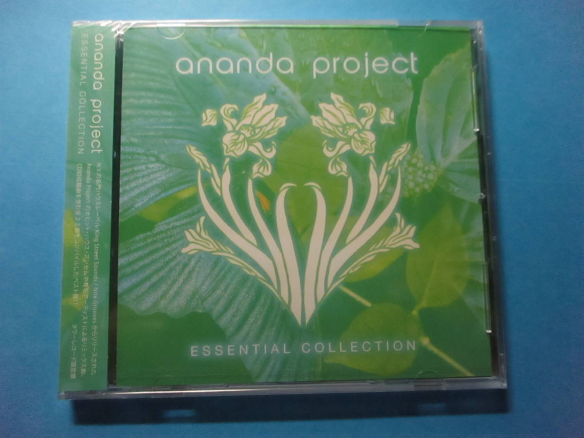 【未使用に近い】Ananda Project ''Essential Collection'' Eric Kupper / David ...