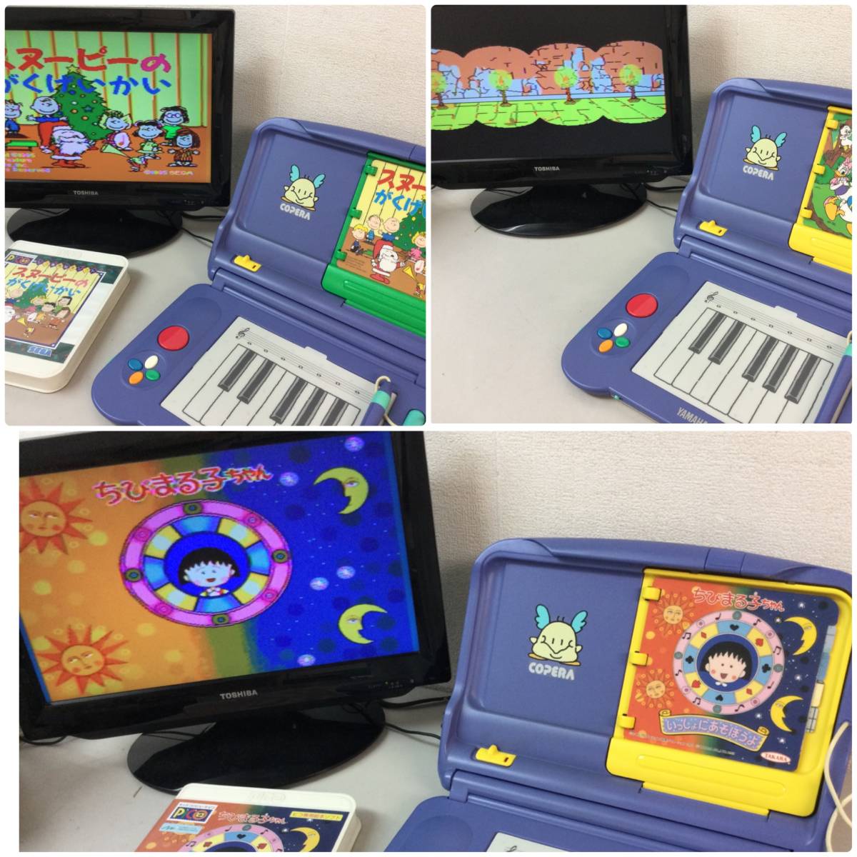 【傷や汚れあり】YAMAHA ヤマハ MMG-1 ミクスト ブック プレーヤー コペラ MIXT BOOK PLAYER COPERA レトロ ...