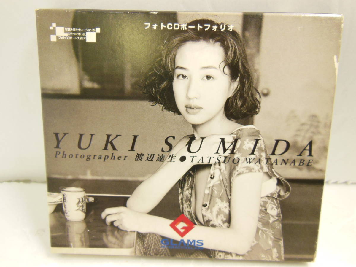 【やや傷や汚れあり】DK515 フォトCDポートフォリオ 墨田ユキ YUKI SUMIDA (SL180の落札情報詳細 - Yahoo!オークション落札価格検索 オークフリー