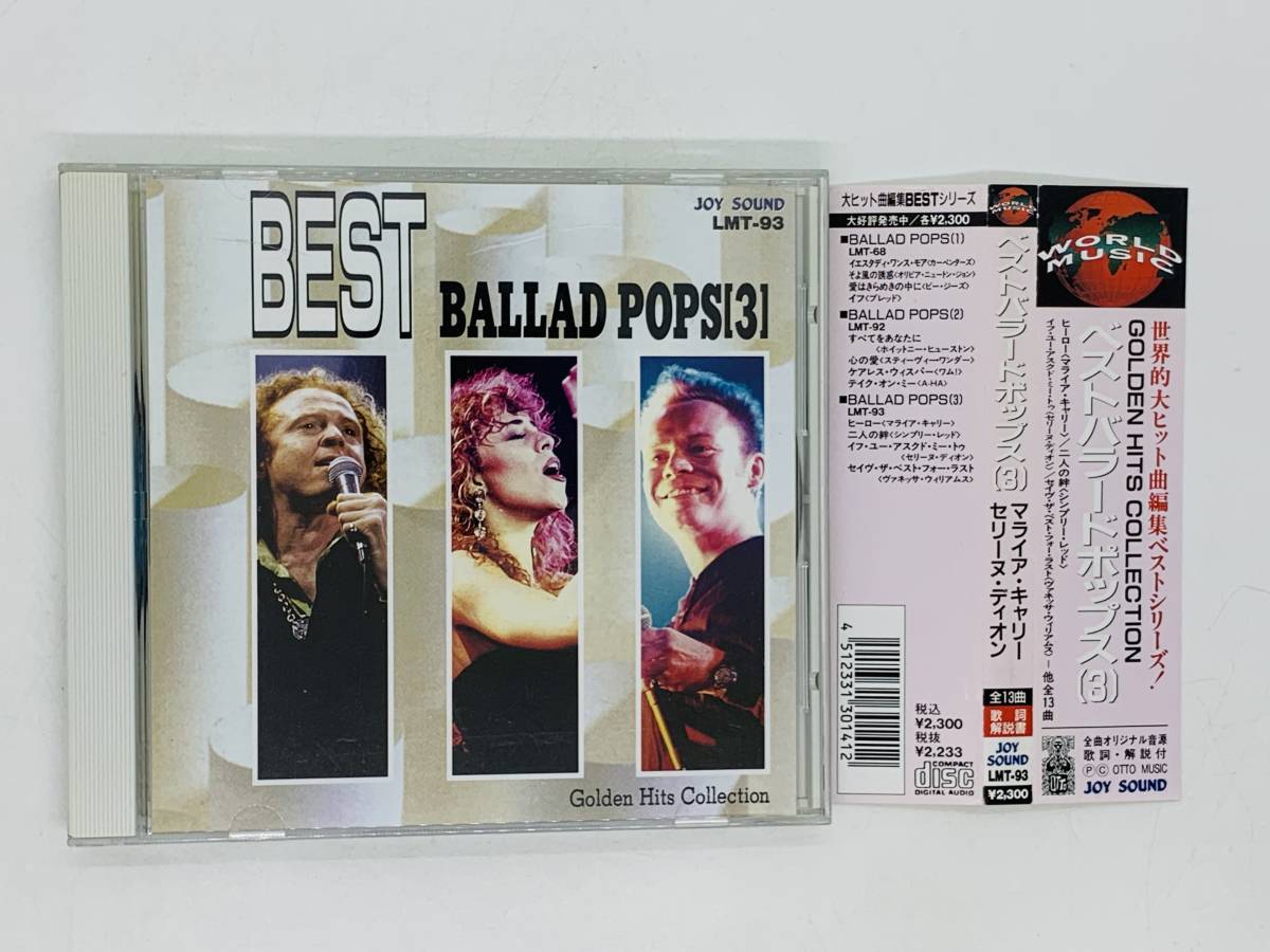 【元気堂】懐かしのヒットポップス Golden Hit POP 全10巻 洋楽 の落札情報詳細| ヤフオク落札価格情報 オークフリー