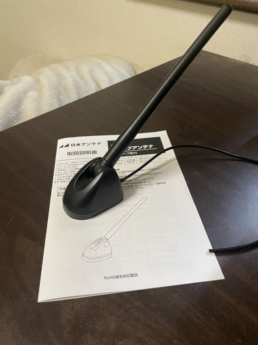 【新品】【新品】IPR対応 日本アンテナ MG-2UV-TP(TAG) 覆面パトカー用無線アンテナ 1個限り。 の落札情報詳細| ヤフオク落札価格情報 オークフリー