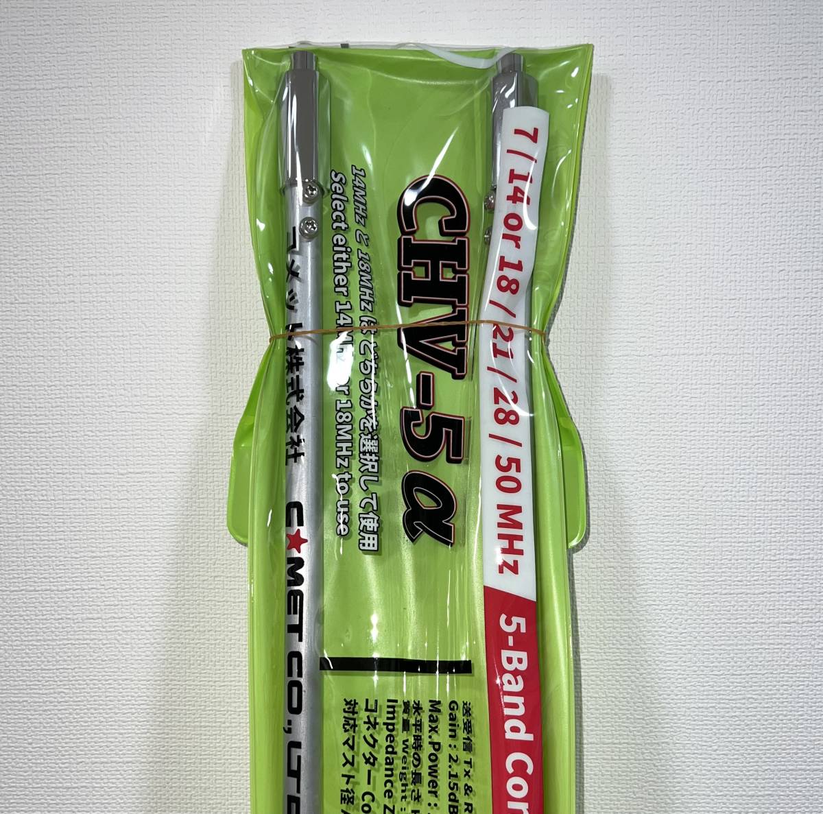 ★★★ クリエート デザイン 730V-2A （730V2A） V型ダイポール 7/21/28/50MHz ★★★ダイポール HF バンザイ の落札情報詳細| ヤフオク落札価格情報 オークフリー