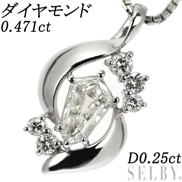 【目立った傷や汚れなし】1円～ Pt900/Pt850 ファンシーカットダイヤ ダイヤモンド ペンダントネックレス 0.471ct D0.25ct SELBY の落札情報詳細| ヤフオク落札 ...