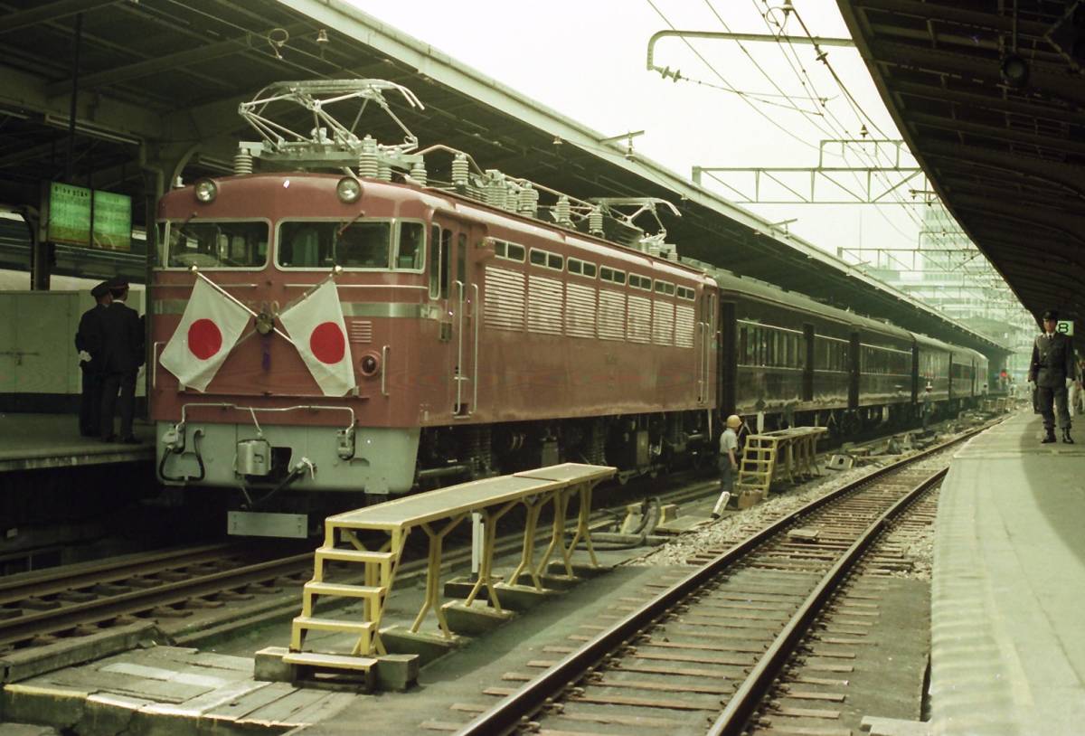 【未使用】♪ EF80 60＋御料車 お召 東京駅 KG写真 ♪ の落札情報詳細 - ヤフオク落札価格検索 オークフリー