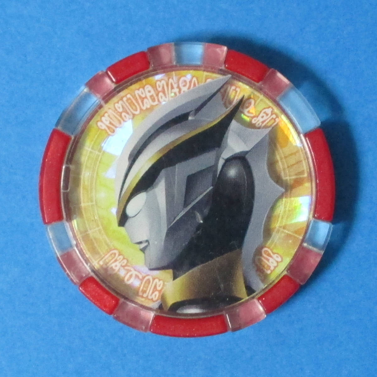 【傷や汚れあり】DX ウルトラマンルーブメダル 単品/ ウルトラマンゼット Z DXウルトラメダル ウルトラレジェンドセットEX02 付属品 特撮/ ウルトラマンR/Bの落札情報詳細 ...