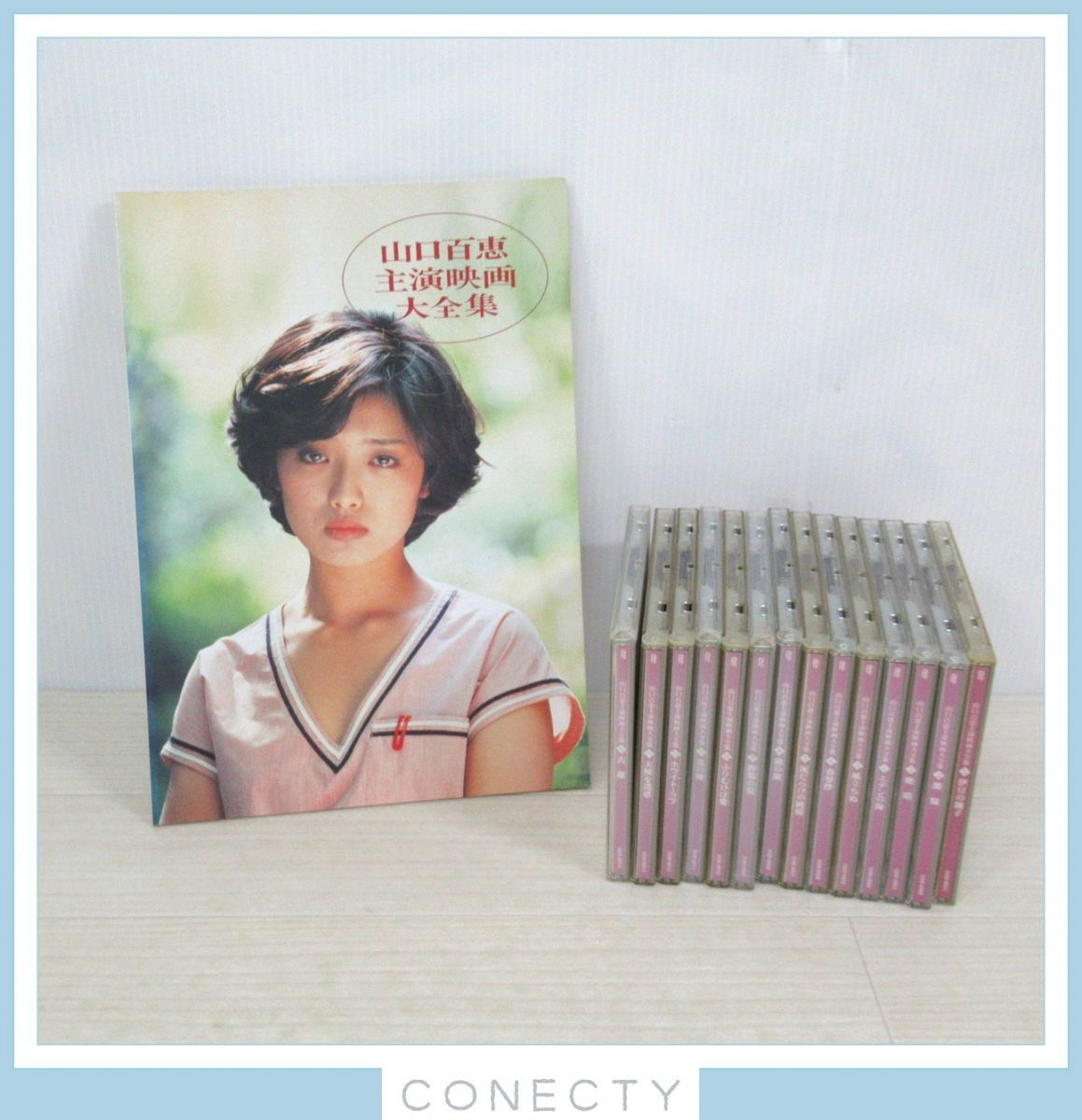 【やや傷や汚れあり】山口百恵 主演映画 大全集 DVD 全14巻セット【AH1【S2 の落札情報詳細| ヤフオク落札価格情報 オークフリー