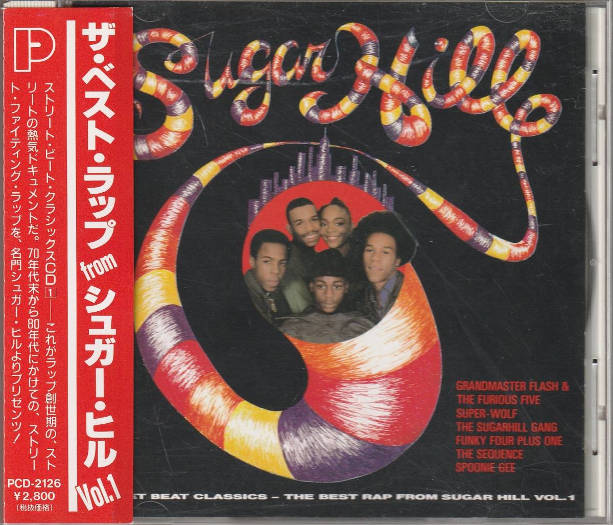 【やや傷や汚れあり】中古CD HIPHOP 国内盤／The Best Rap From Sugar Hill Vol.1／1989年 オールド ...
