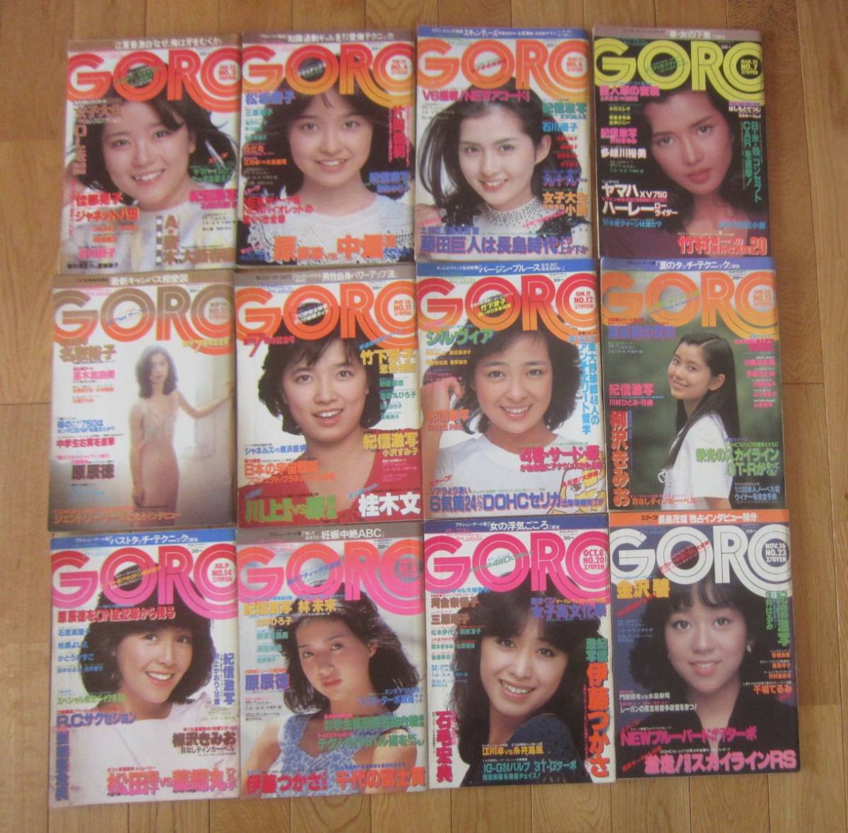 【傷や汚れあり】GORO ゴロー 1981年（昭和56年） 10月22日号 No.21 松田聖子 柏原よしえ 水着 浅野ゆう子 の落札情報詳細| ヤフオク落札価格情報 オークフリー