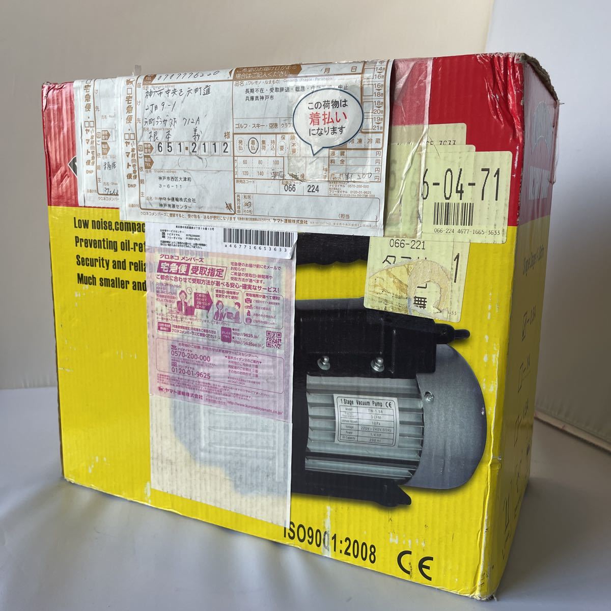 【未使用】【No.11】WEIMALL 真空ポンプ エアコン オイル逆流防止機能付 排気速度 30L/S R134a R410a クーラー 真空引き A68N05 エアコン修理の落札情報詳細 ...