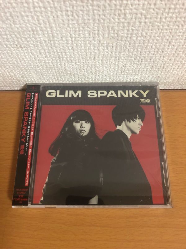 【傷や汚れあり】GLIM SPANKY グリムスパンキー アルバム＆シングル CD 8枚セット 焦燥/NEXT ONE/BIZARRE CARNIVAL/リアル鬼ごっこ/ALL OF US ...
