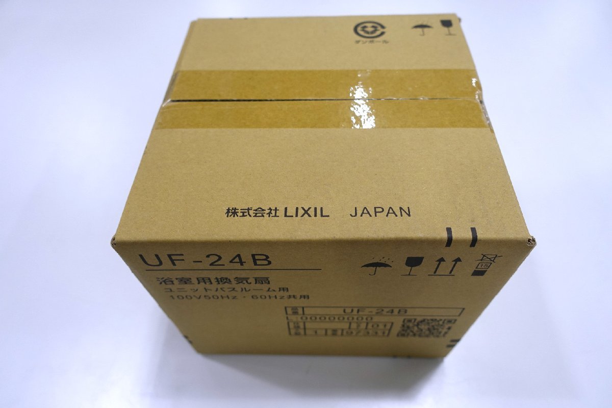 【未使用】 LIXIL 浴室用換気扇 ユニットバスルーム用 UF-24B 未使用の落札情報詳細 - ヤフオク落札価格情報 オークフリー