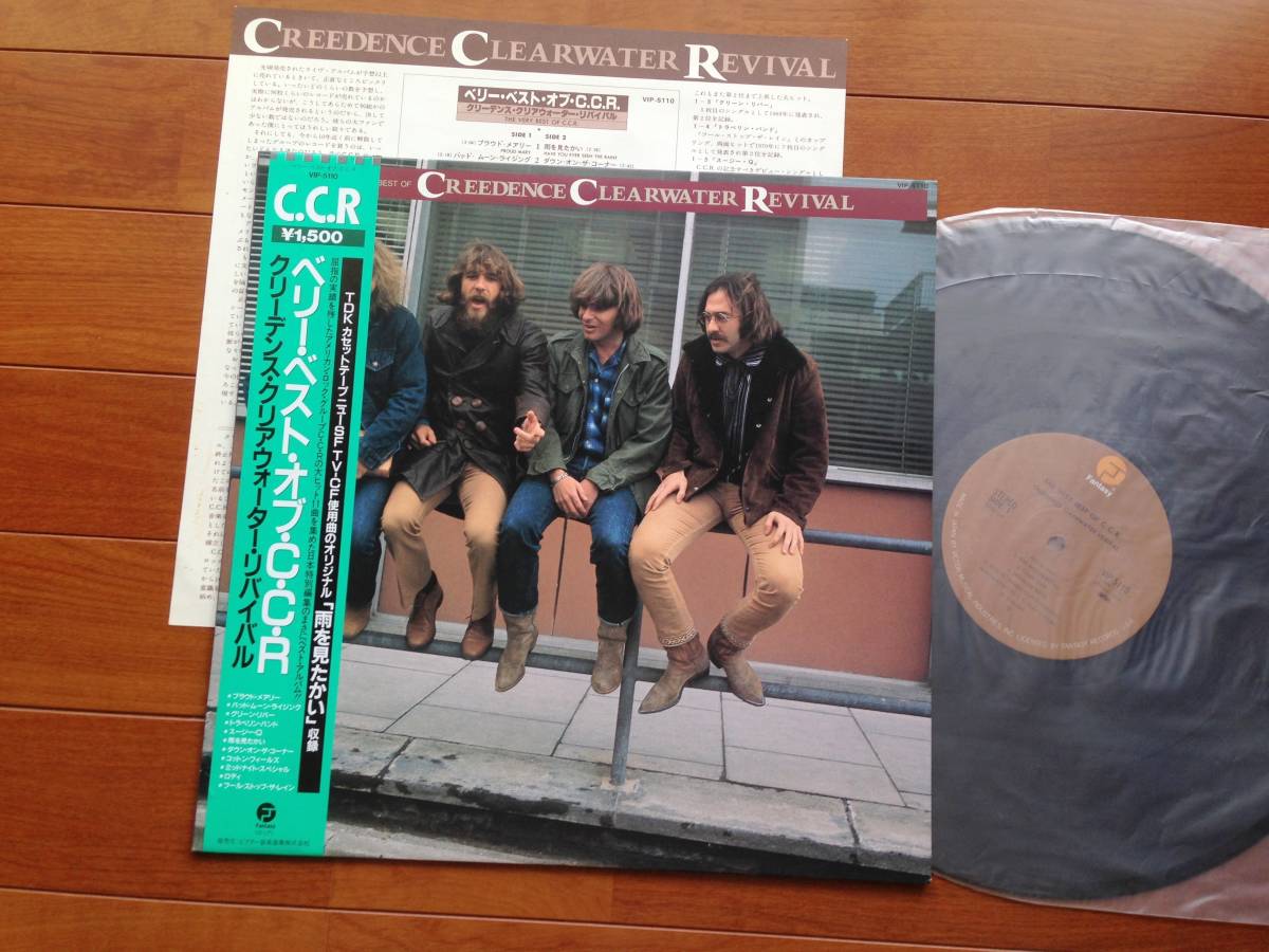 【やや傷や汚れあり】帯付LP The Very Best Of C.C.R ベリーベスト オブ CCR creedence clearwater revival vinyl obi ...