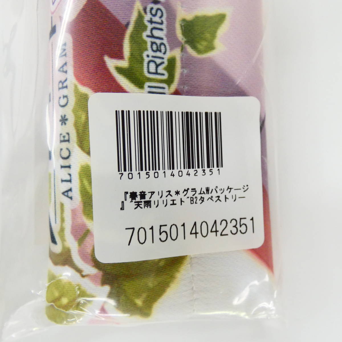 【未使用に近い】A5/春音アリス*グラムWパッケージ(NanaWind) 天雨リリエト B2タペストリー＜TECH GIAN＞の落札情報詳細 - ヤフオク落札価格検索 オークフリー