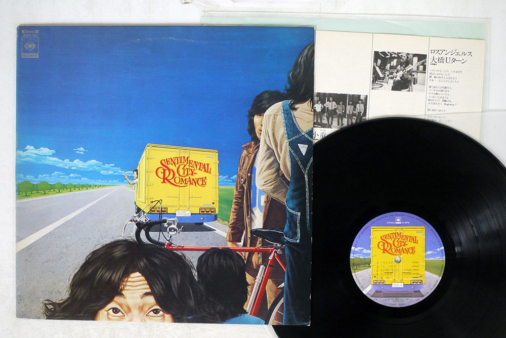 【目立った傷や汚れなし】センチメンタル・シティ・ロマンス/SENTIMENTAL CITY ROMANCE/CBS/SONY SOPN 153の落札情報詳細 - ヤフオク落札価格検索 オークフリー