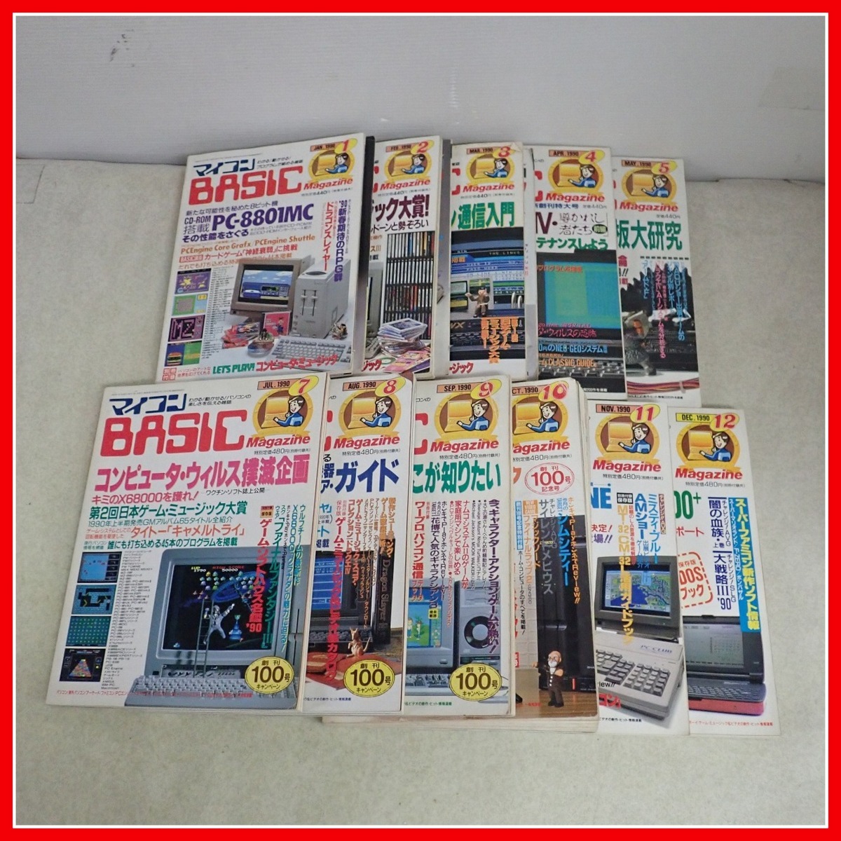 【全体的に状態が悪い】 雑誌 マイコンBASICマガジン 1990年 発売分 まとめて11冊セット 電波新聞社 コンピュータ/プログラミング関連【20の落札情報詳細 - ヤフオク落札価格検索 ...