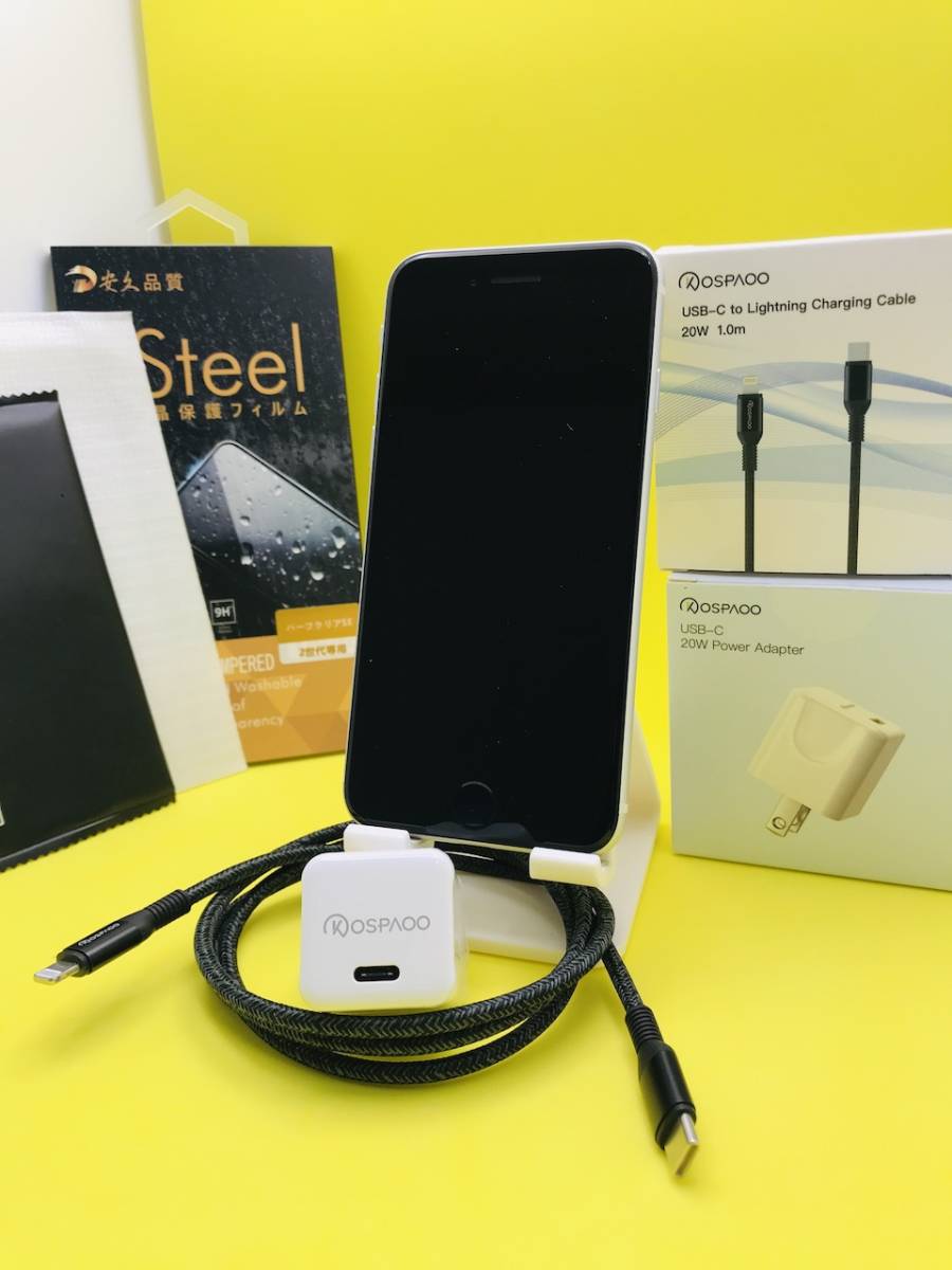 【目立った傷や汚れなし】「美品・PDセット付属」iPhone SE 第2世代 128GB SIMフリー 急速チャージ 格安SIM MXD12J/A ホワイト Apple KDDI K1017の ...