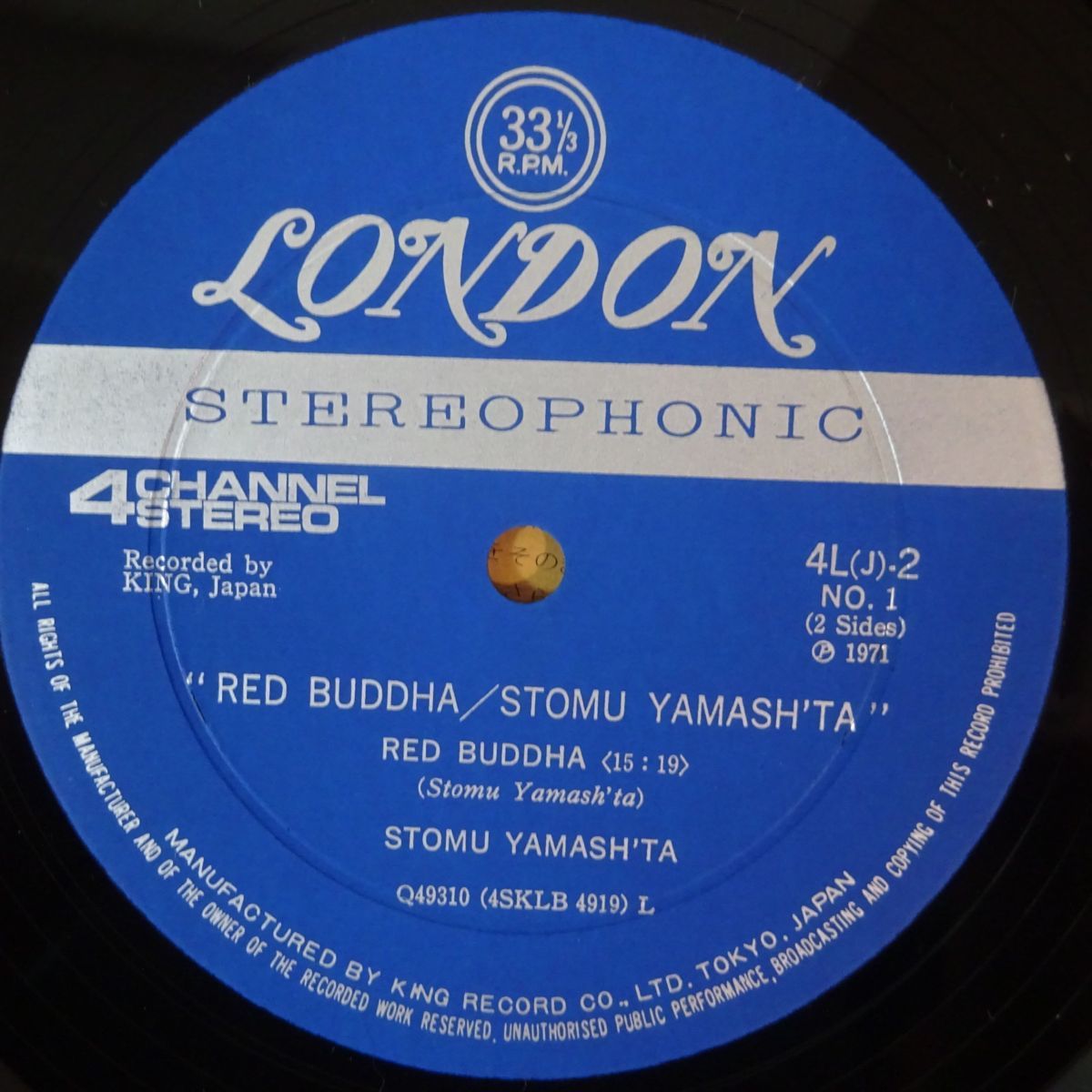 【やや傷や汚れあり】13067431;【帯付/4CH/QUADRAPHONIC/美盤】ツトム・ヤマシタ Stomu Yamash'ta ...