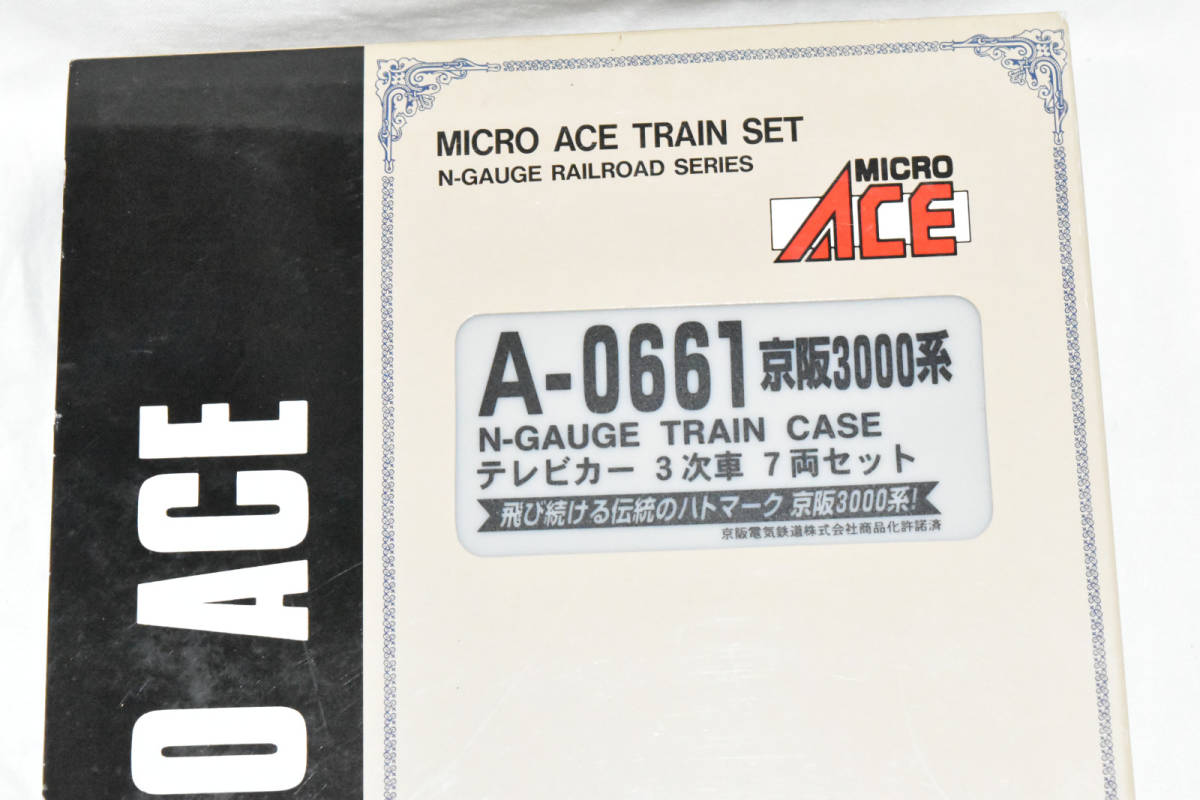 【未使用に近い】MicroACE A-0661 京阪特急 3000系 3次車 7両 テレビカー 未使用コレクション品の落札情報詳細 ...