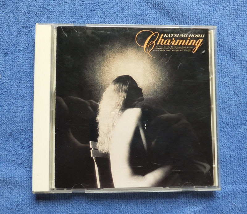 【傷や汚れあり】堀井勝美 CD Charming チャーミングの落札情報詳細 - ヤフオク落札価格検索 オークフリー