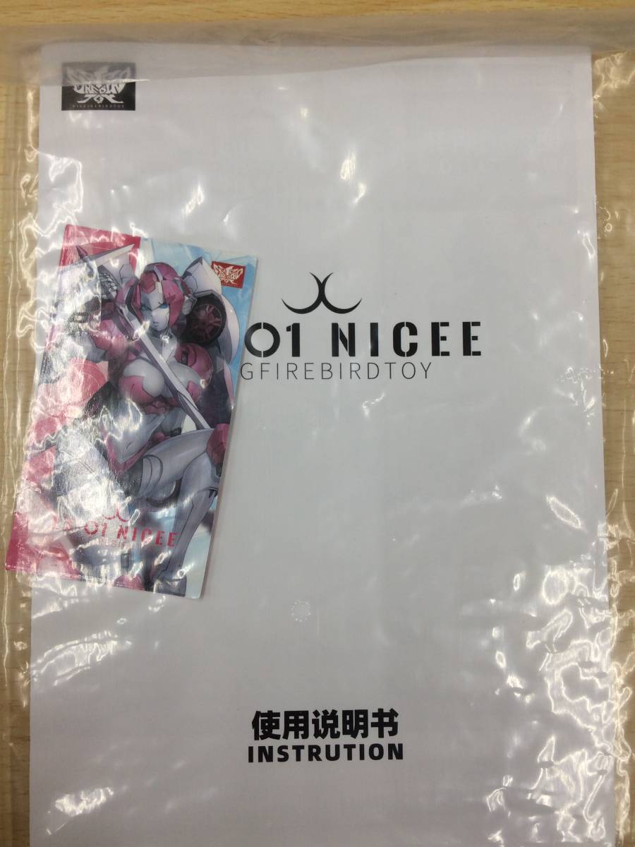 【やや傷や汚れあり】(HC959) NICEE EX-01 -ナイシー EX-01- 大火鳥玩具(BIG Firebird)の落札情報詳細 ...