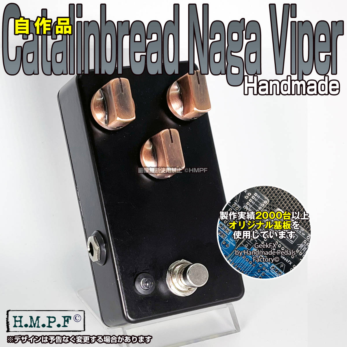 【傷や汚れあり】【送料無料・特価アウトレット】(NGV22739BBy)自作Naga Viper Catalinbread/黒/9～18V電源対応の落札情報詳細 - ヤフオク落札価格検索 オークフリー