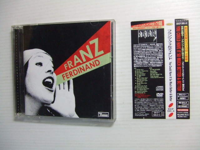 【未使用】国内盤 ★ 新品 ★ Franz Ferdinand ★ Hits To The Head ★ フランツ・フェルディナンドの落札情報 ...