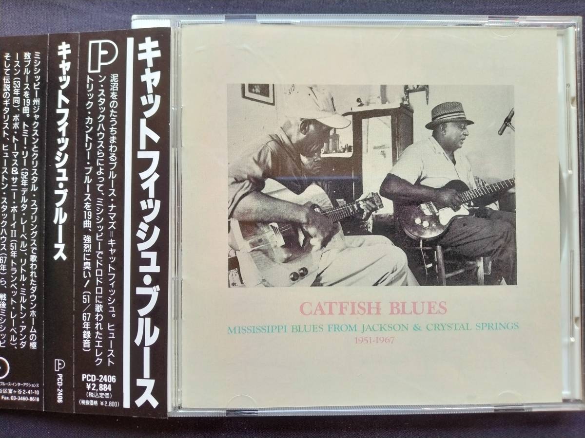 【やや傷や汚れあり】CD キャットフィッシュ・ブルース PCD-2406 CATFISH BLUES Bobo Thomas Sonny ...