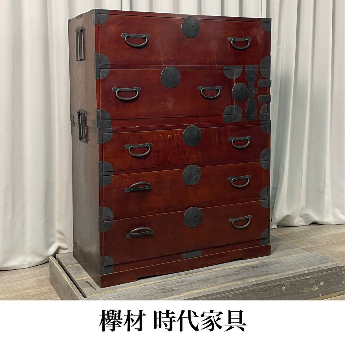 【やや傷や汚れあり】GD68 欅 時代箪笥 和家具 整理 箪笥 チェスト タンス 帳簿箪笥 金具/神奈川県秦野市 仙台箪笥 岩谷堂箪笥 様式の落札情報詳細 - Yahoo!オークション落札価格 ...