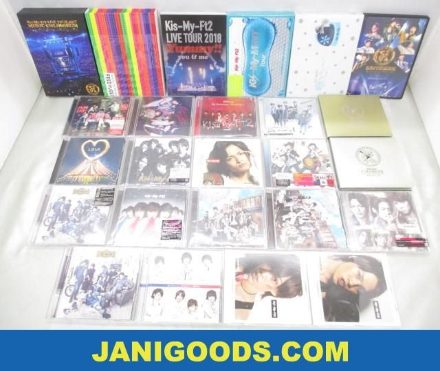 【やや傷や汚れあり】Kis-My-Ft2 CD/DVDセット LIVE TOUR 2018 Yummy!! you&me/LIVE TOUR 2019 FREE HUGS!/ LIVE ...