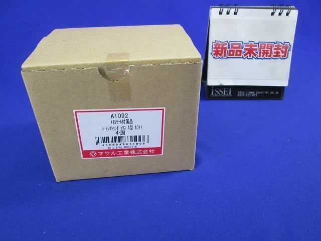 【未使用】A型ジャンクションボックス(4個入)(ホワイト) A1092の落札情報詳細 - ヤフオク落札価格検索 オークフリー