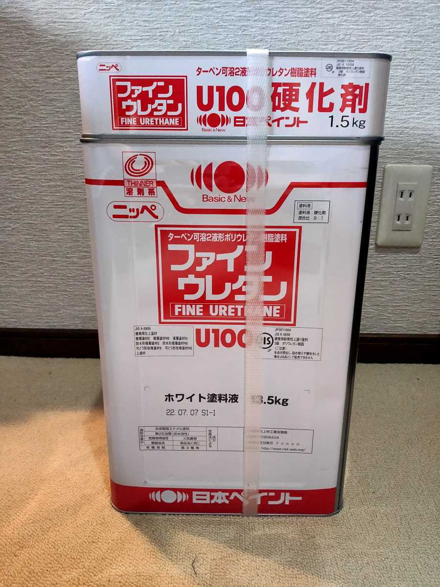 【新品】在庫数(1) 油性塗料 グリーン色(55-30D) つや有り 日本ペイント ファインウレタンU100 15kg の落札情報詳細| ヤフオク落札価格情報 オークフリー