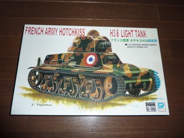 【傷や汚れあり】1/35 フランス陸軍 オチキスH38軽戦車 ピットロード グランドアーマーシリーズG-06 HOTCHKISS ...