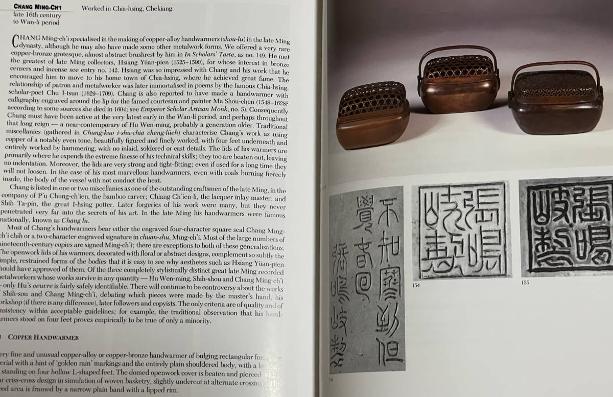 【やや傷や汚れあり】The literati mode: Chinese scholar paintings, calligraphy and desk objects, Moss,、1986 ...