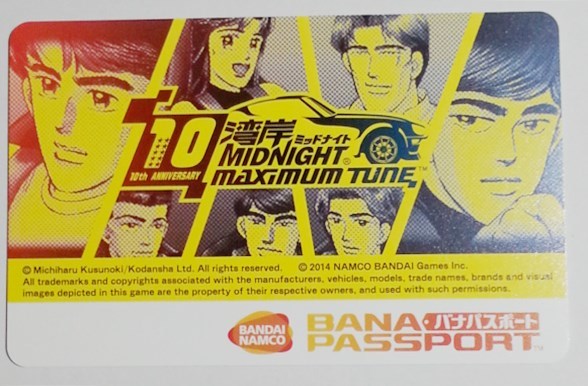 【全体的に状態が悪い】湾岸ミッドナイト MAXIMUM TUNE 5 バナパスポートカード 1枚 ③ の落札情報詳細| ヤフオク落札価格情報 ...