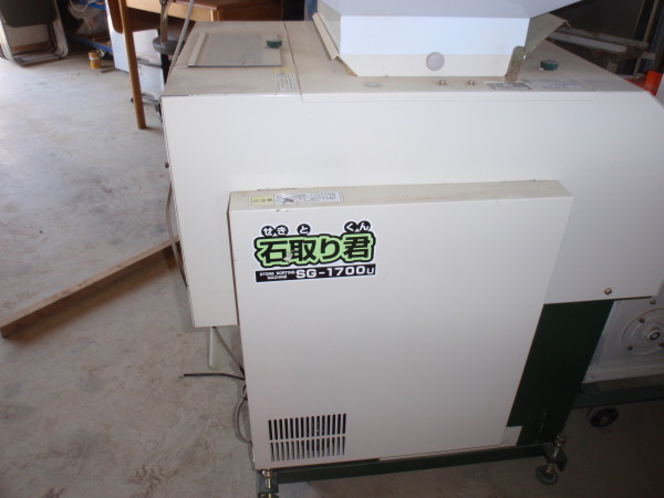 【やや傷や汚れあり】タイガーカワシマ 石抜機 SG-1700U の落札情報詳細| ヤフオク落札価格情報 オークフリー