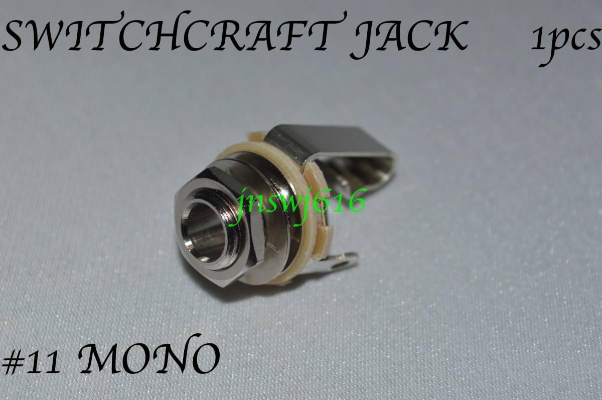 【未使用】SWITCHCRAFT #11 monaural モノラル ジャック ギタークラフト guitar bass ギター ベース ギタークラフト スイッチ スウィッチの落札情報詳細 ...