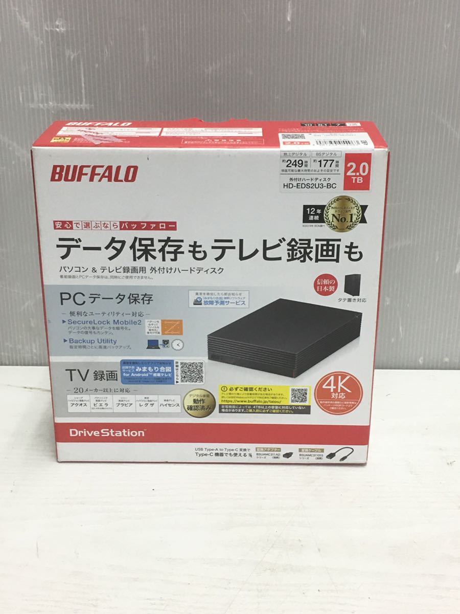 【未使用に近い】☆BUFFALO 外付けHDD 2TB HD-EDS2U3-BC USB3.0 バッファロー の落札情報詳細| ヤフオク落札 ...